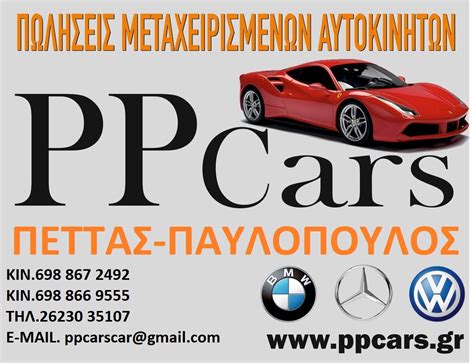 Car Gr Ford Fiesta Ghia D Full Extra