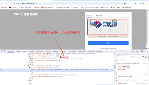 Pythonselenium进行滑块验证，超简单！！！scrapy Selenium滑块 Csdn博客