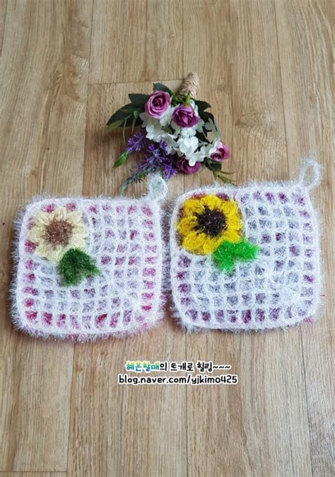 {나눔 도안 완성 인증} 바다 님의 해바라기수세미 네이버 블로그