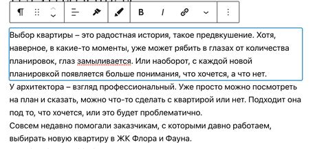 Missing Intervals Between Some Blocks In Gutenberg · Issue 451