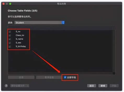 Mysql数据库 几种数据迁移的方法详解都在这了!看完必懂mysql数据库迁移 Csdn博客 Mysql数据库 几种数据迁移的方法详解都在这了!看完必懂mysql数据库迁移 Csdn博客