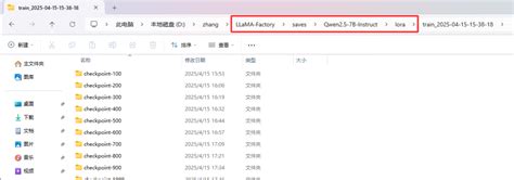 大模型开发实战：（五）使用 Llama Factory 微调与量化模型并部署至 Ollama 腾讯云开发者社区 腾讯云