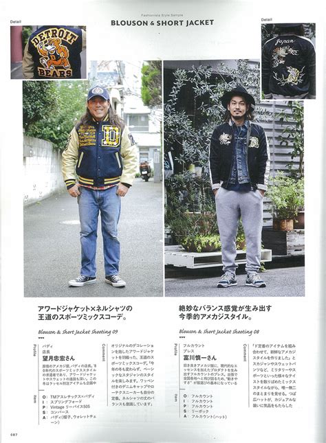別冊 nd SNAP PRESS