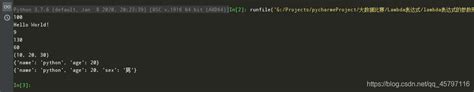 【python 】lambda 表达式lamda表达式 Python Csdn博客 【python 】lambda 表达式lamda表达式 Python Csdn博客