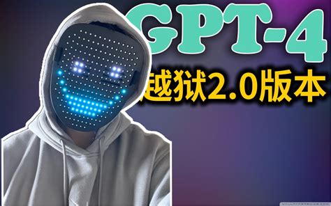 Chatgpt的插件开放了数据接入