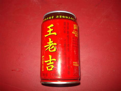 王老吉 王老吉凉茶 搜狗百科