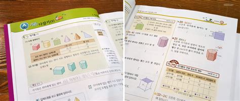 [알라딘서재]쎈수학 쎈연산으로 연산실력 다지고 쎈으로 초등수학 기본기 쌓기