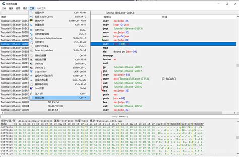 Ce教程第九关——处理共用代码ce共用代码段hambaga的博客 Csdn博客 Ce教程第九关——处理共用代码ce共用代码段hambaga的博客 Csdn博客