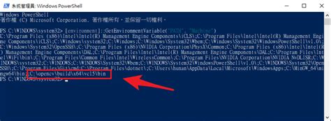 CHG 圖文 OpenCV 4 安裝配置在 Visual Studio 2019