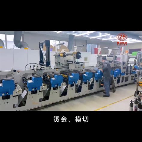 标签工厂不干胶合成纸标签 方形标贴 加厚圆形瓶贴设计印刷定做批 阿里巴巴