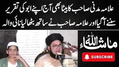 Allama Nasir Madni Taqreer With Son Noraiz Nasir Madni New Bayan