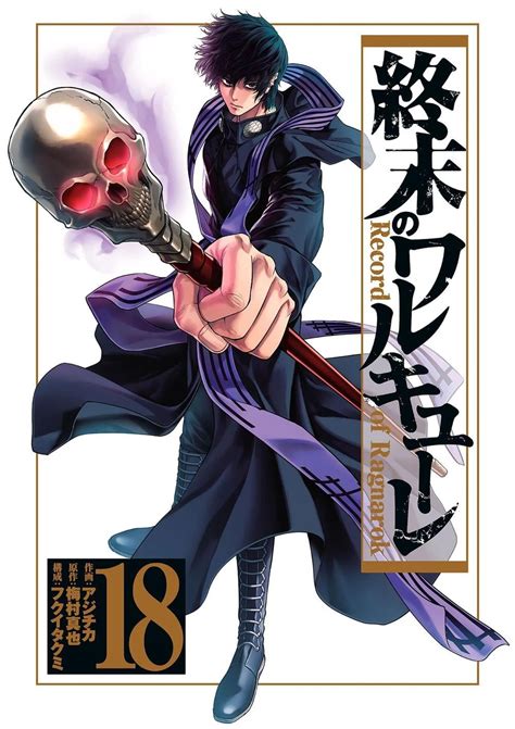 Ranking Every Character From Worst To Best Rshuumatsunovalkyrie