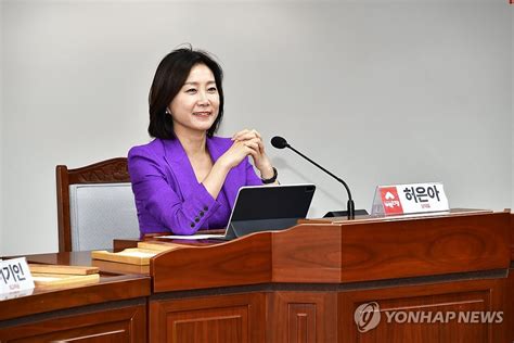 발언하는 개혁신당 허은아 대표