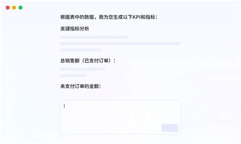 匡优excel Ai Excel处理和数据分析 匡优excel Ai Excel处理和数据分析