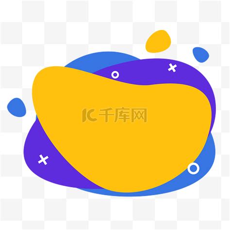 几何扁平不规则形状图片 几何扁平不规则形状图片素材免费下载 千库网