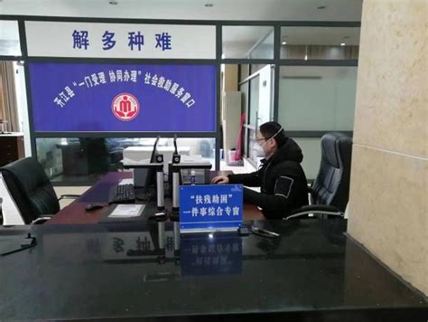 达州市民政局