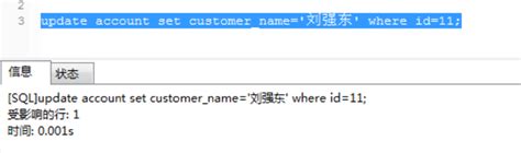 Mysql 主键冲突 多个事务回滚mysql事务 Csdn博客