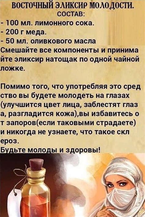 Пин от пользователя Vikka Exe на доске здоровый образ жизни Здоровье