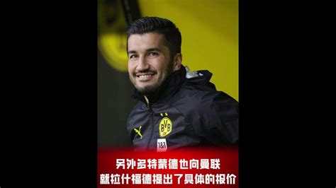 曼聯轉會新聞 Ac米蘭有意拉什福德！梅努不滿續約！足球曼聯拉什福德梅努轉會 Premierleague