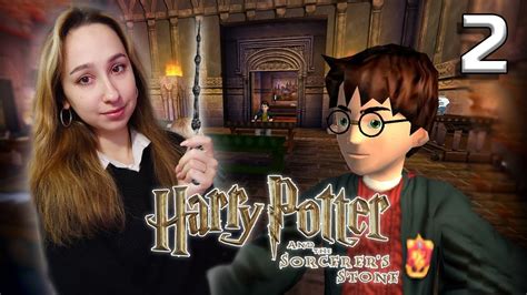 ПРОХОЖДЕНИЕ ИГРЫ ГАРРИ ПОТТЕР И ФИЛОСОФСКИЙ КАМЕНЬ 2001 ЧАСТЬ 2 Youtube
