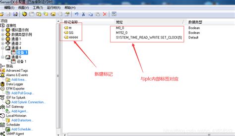 kepserver6 4与compactlogic 5300之1769 l33er之间的以太网通讯 kepsever 6 4 与ab csdn博客