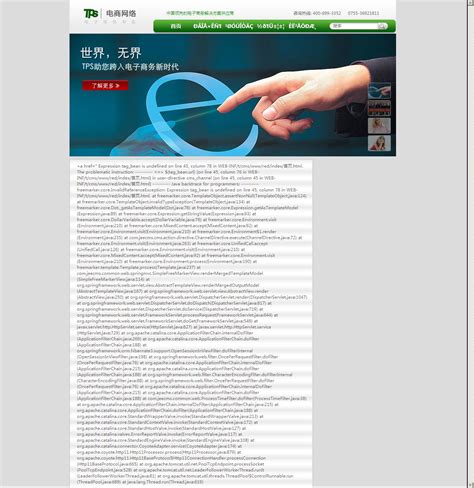深圳电商网 程序bug Jeecms官方论坛开源java Cmsjsp Cmsjsp Bbs