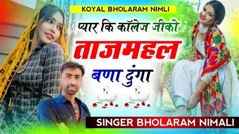 669 लव मरज बम बलसट सनग सगर भलरम नमल पयर क कलज
