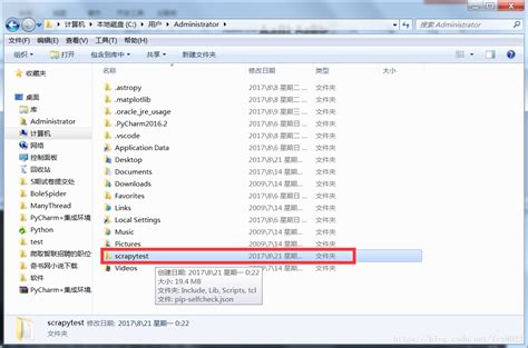 Python虚拟环境配置的两种方法虚拟环境安装python Csdn博客