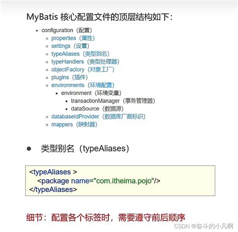 【超详细】mybatis详解