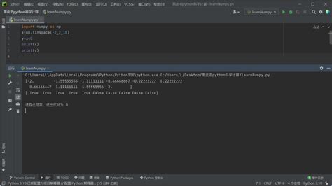 Python科学计算：numpy学习 Csdn博客