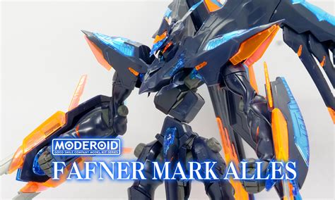[moderoid] Fafner Mk Alles 收藏開箱 Roboinfo