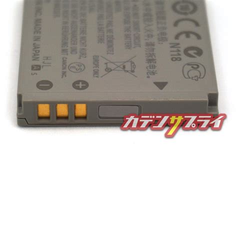 【当店1年保証】canon キヤノン Nb 4l 純正 リチャージブルバッテリー キャノン リチウムイオンバッテリー デジタルカメラ デジカメ