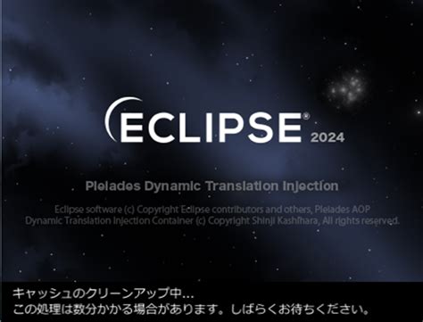 Java開発環境の構築（eclipse2024） Java入門 Qiita