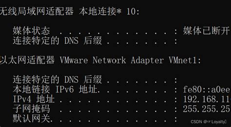 虚拟机远程连接windows上的mysql虚拟机连接windows的mysql Csdn博客
