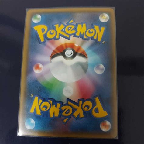 ポケモンカード 溶接工srシングルカード｜売買されたオークション情報、yahooの商品情報をアーカイブ公開 オークファン（aucfan