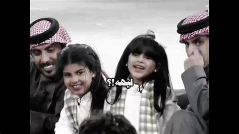 تلا تقصف عايض الـ فارع😂💕 بنات اخت متعب بن ثايبزدرصيدك Youtube