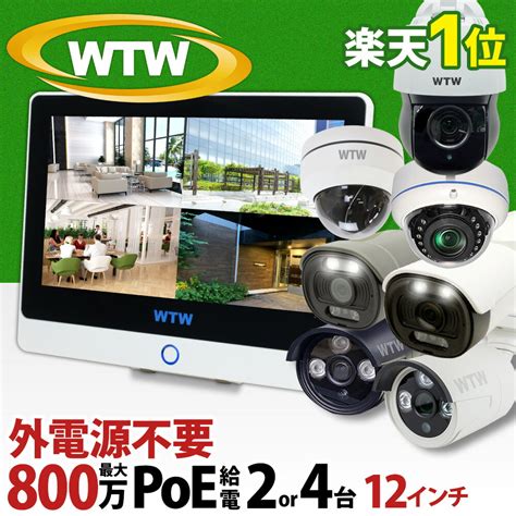 Poeレコーダー Poe給電録画機 4k 800万画素 Ohwoai Poe防犯カメラ対応 Hddなし 激安オンライン販売 For Jp