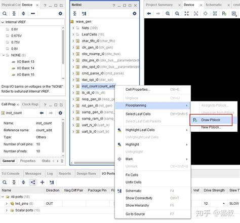 Xilinx Fpga Partial Reconfiguration 部分重配置 详细教程 知乎