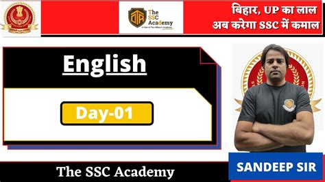SSC English Introduction By Sandeep Sir The SSC Academy YouTube