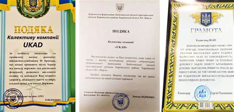 How We Maintain Work Life Balance Ukad