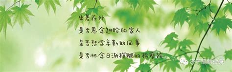 檢察之美 美不勝收 每日頭條