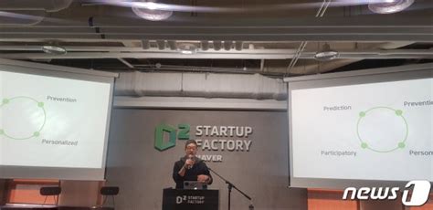 네이버 디지털 헬스케어 시장 공략스타트업 4곳 투자 파이낸셜뉴스