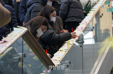 [제주항공 여객기 참사]참사 닷새만에 돌아온 캐리어···유가족 곳곳서 ‘탄식·흐느낌