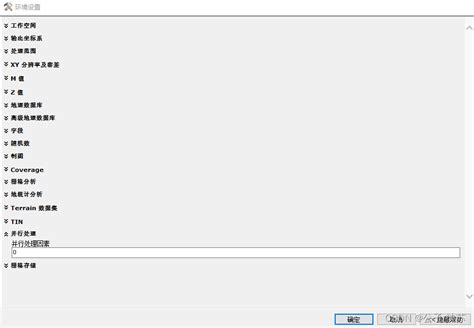 Argis Arctoolbox 分割栅格，无结果arcgis分割栅格数据无结果 Csdn博客