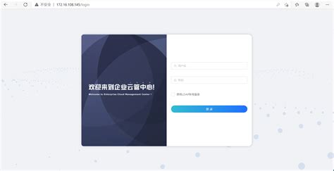 nightingale部署及使用 jiayou111 博客园