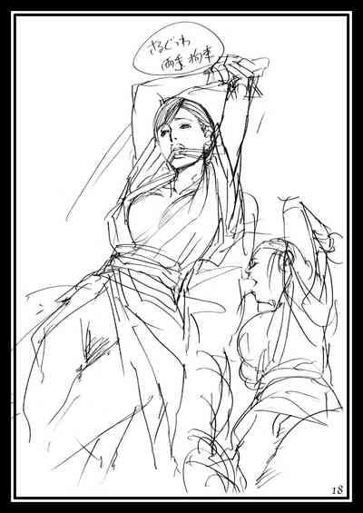 Izayoi Seishin Rough Gashuu In M Jo Senka 2 Nhentai Hentai Doujinshi