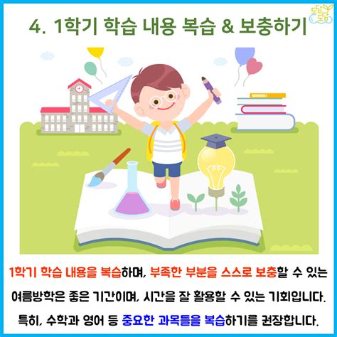 교사의 성장 파트너 쌤동네