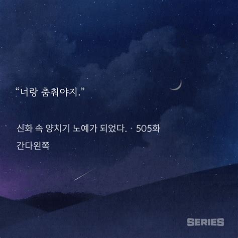 투디갤 소설 ㅅㅍ 양치기 노예 ㅅㅂ 이런 순애는 없었다