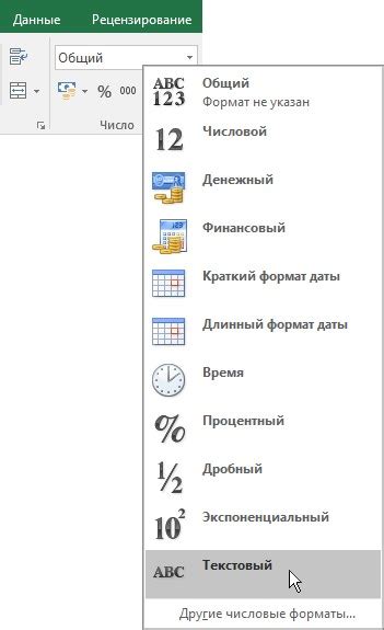 Как Создать Шаблоны Excel Word Шаблоны Вместо заключения 📝Справочник по Excel