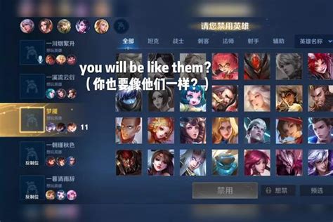 《散装英语》 最强对抗组英语